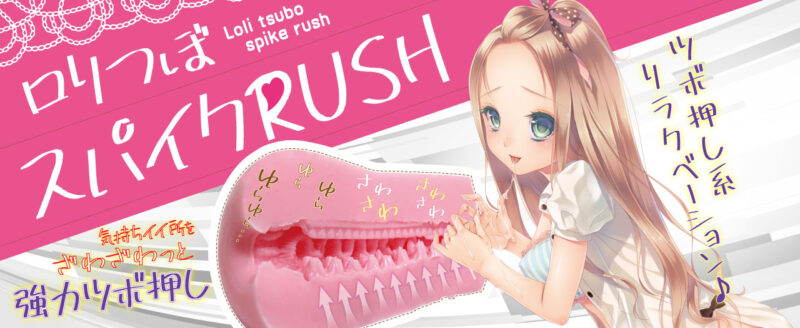 RIDE JAPAN – 公式サイト